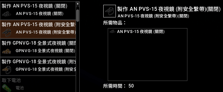 【情報】Arsenal(26) GunFighter Mod + Brita's Armor Pack（繁體中文化）語言包【持續更新中】 @殭 ...