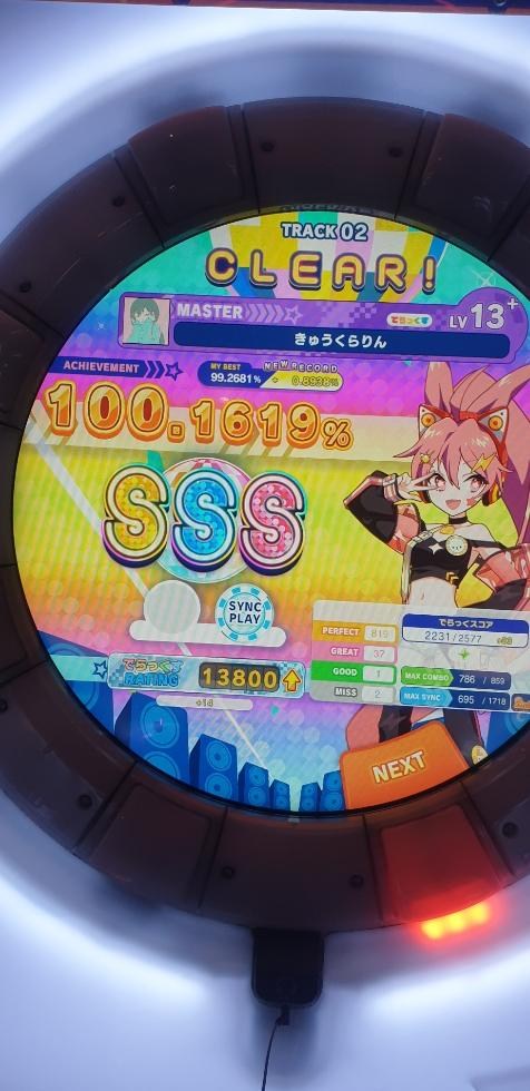 RE:【討論】MAIMAI有任何問題都來 有看到都會回 @maimai 哈啦板 - 巴哈姆特