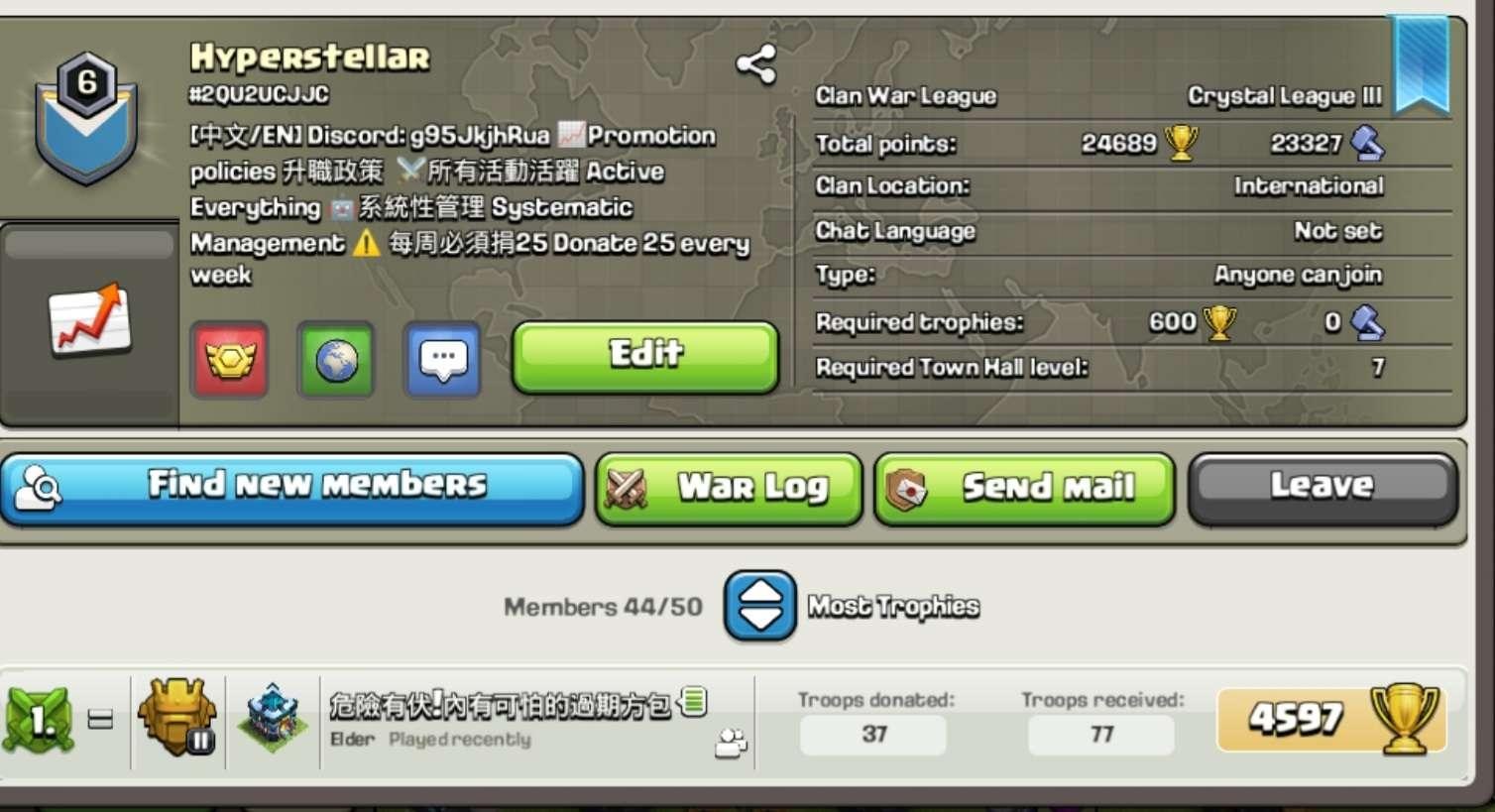 【情報】[RECRUITING] [水晶三 | 金三] Hyperstellar 中英部落， 活躍活動， 系統管理 @部落衝突 Clash of Clans 哈啦板 - 巴哈姆特