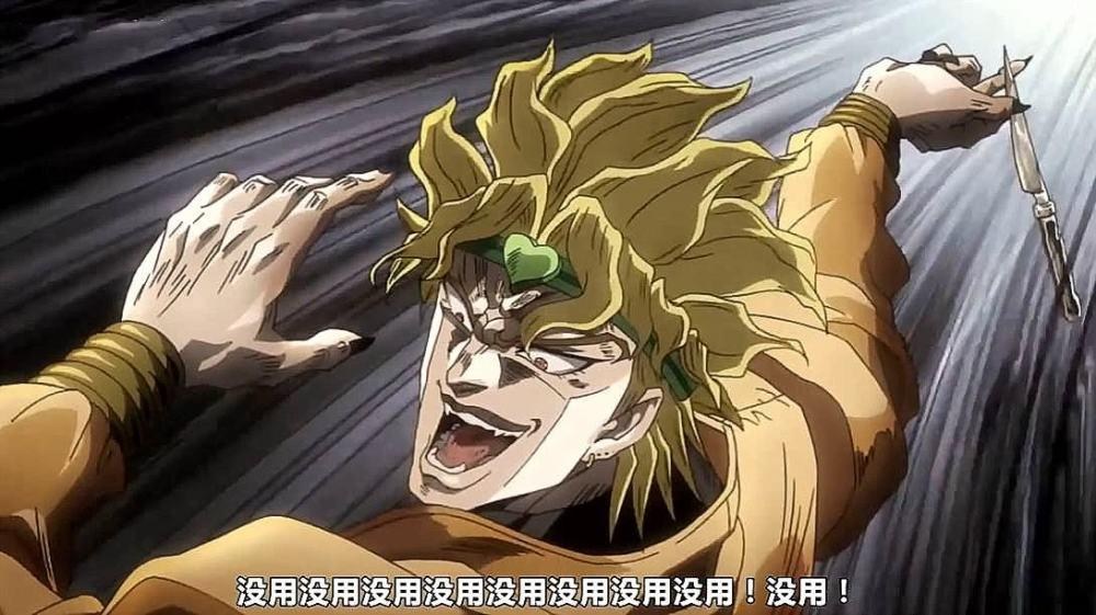 WRYYYYYYY!!!! - 世界DIO挑戰薈萃LV9一隊通關實戰心得 - vj15的創作 - 巴哈姆特