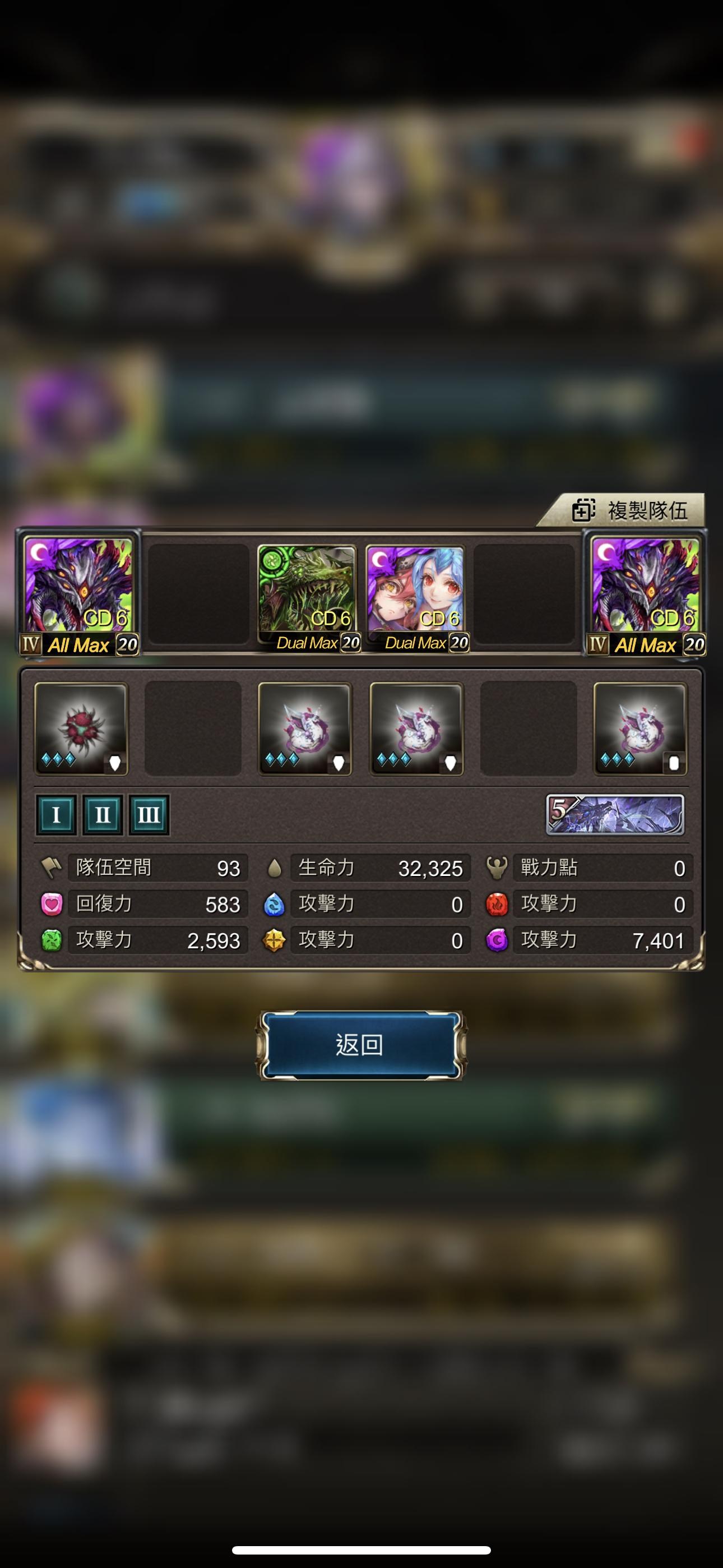 RE:【討論】2024/二月挑戰任務(梅見月) LV.9/LV.10 通關隊長彙整 (LV10場景：神族4倍攻) @神魔之塔 哈啦板 - 巴哈姆特