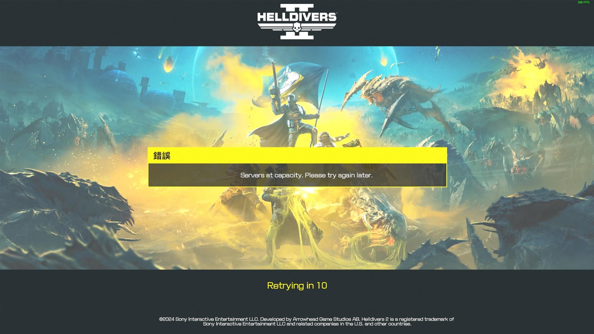 【心得】既然沒辦法玩Helldivers2，那就成為Helldiver(的Vtuber?) @絕地戰兵 系列 哈啦板 - 巴哈姆特