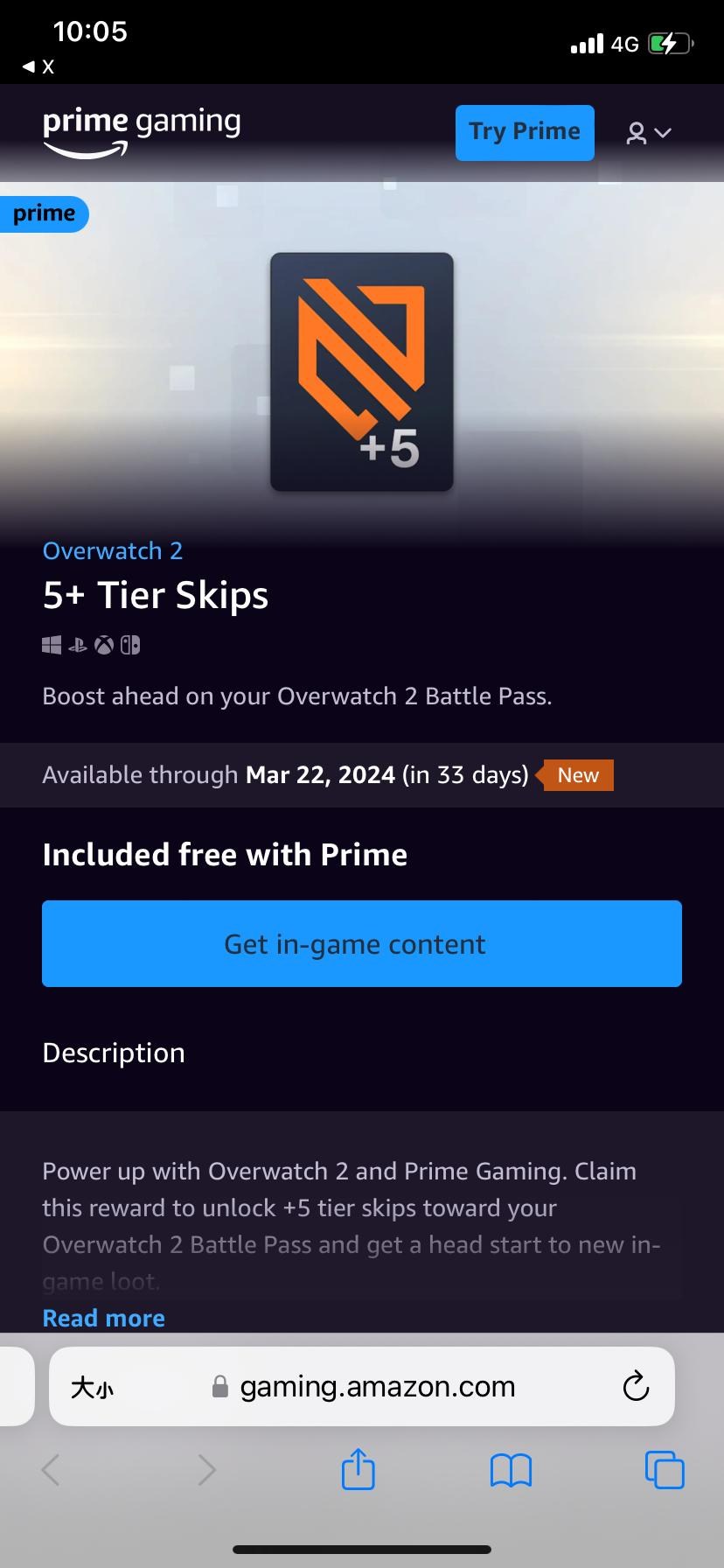 【閒聊】Prime gaming BP 等級5等 @鬥陣特攻 哈啦板 - 巴哈姆特