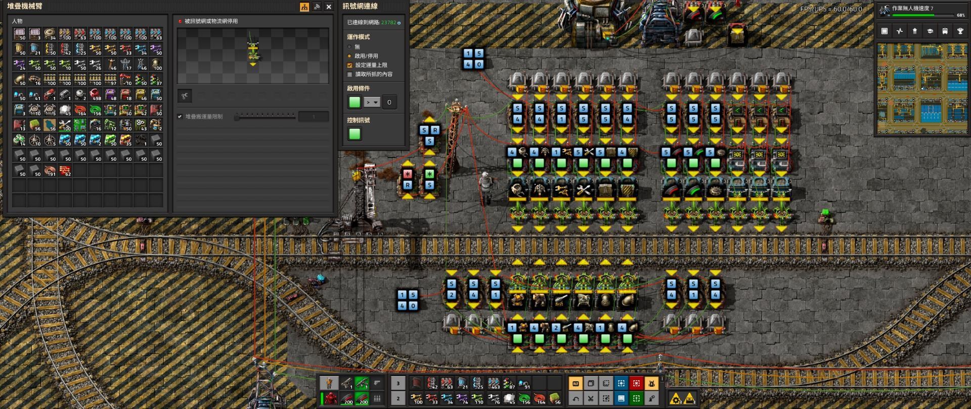 RE:【心得】終極十倍難度挑戰 @異星工廠（Factorio） 哈啦板 - 巴哈姆特