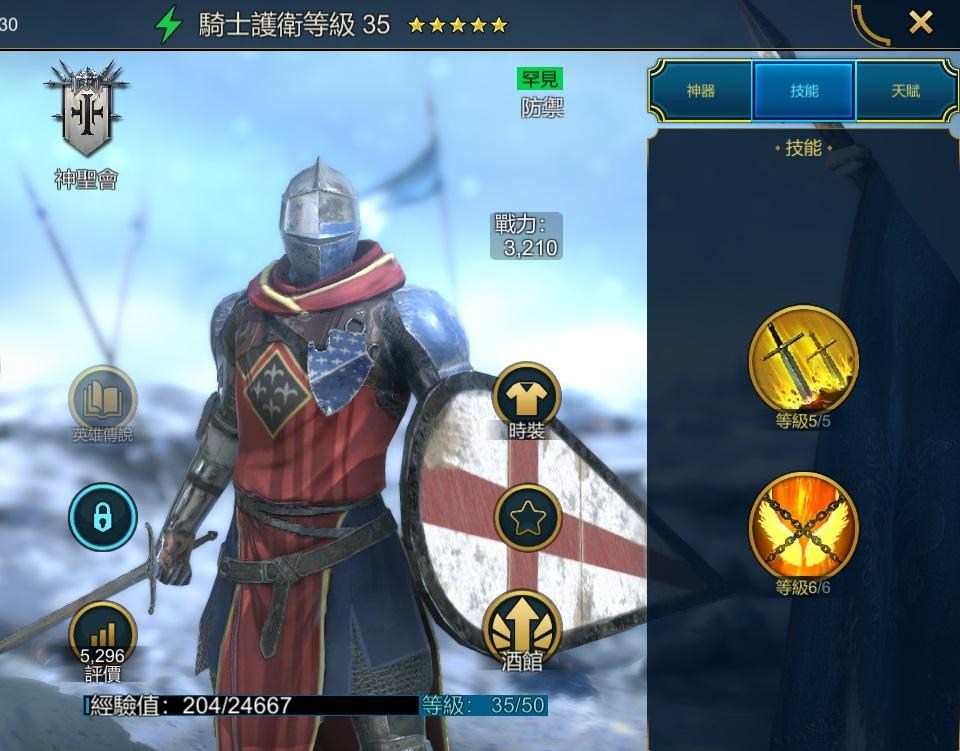 【閒聊】回坑寫些雜談，新手可以參考 @RAID : Shadow Legends 哈啦板 - 巴哈姆特