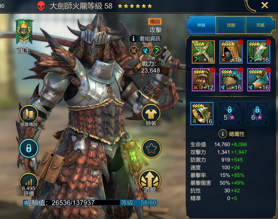 【閒聊】回坑寫些雜談，新手可以參考 @RAID : Shadow Legends 哈啦板 - 巴哈姆特