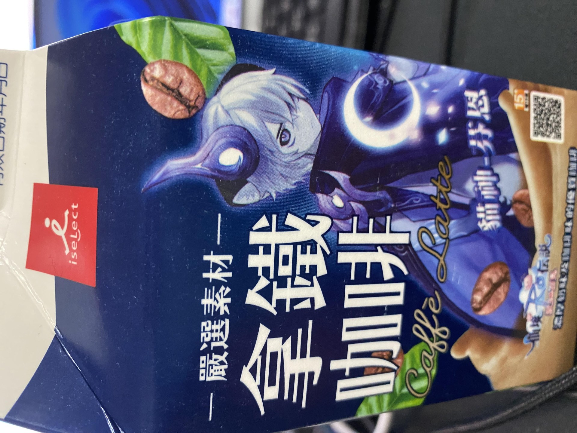 【心得】iseLect飲料合作高CP值解法 @RO仙境傳說：愛如初見（Ragnarok ORIGIN） 哈啦板 - 巴哈姆特