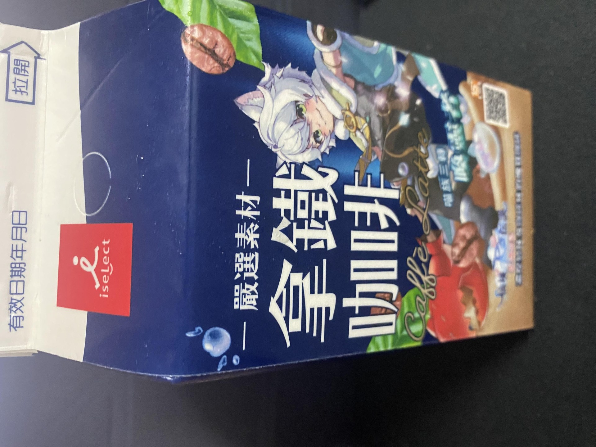 【心得】iseLect飲料合作高CP值解法 @RO仙境傳說：愛如初見（Ragnarok ORIGIN） 哈啦板 - 巴哈姆特