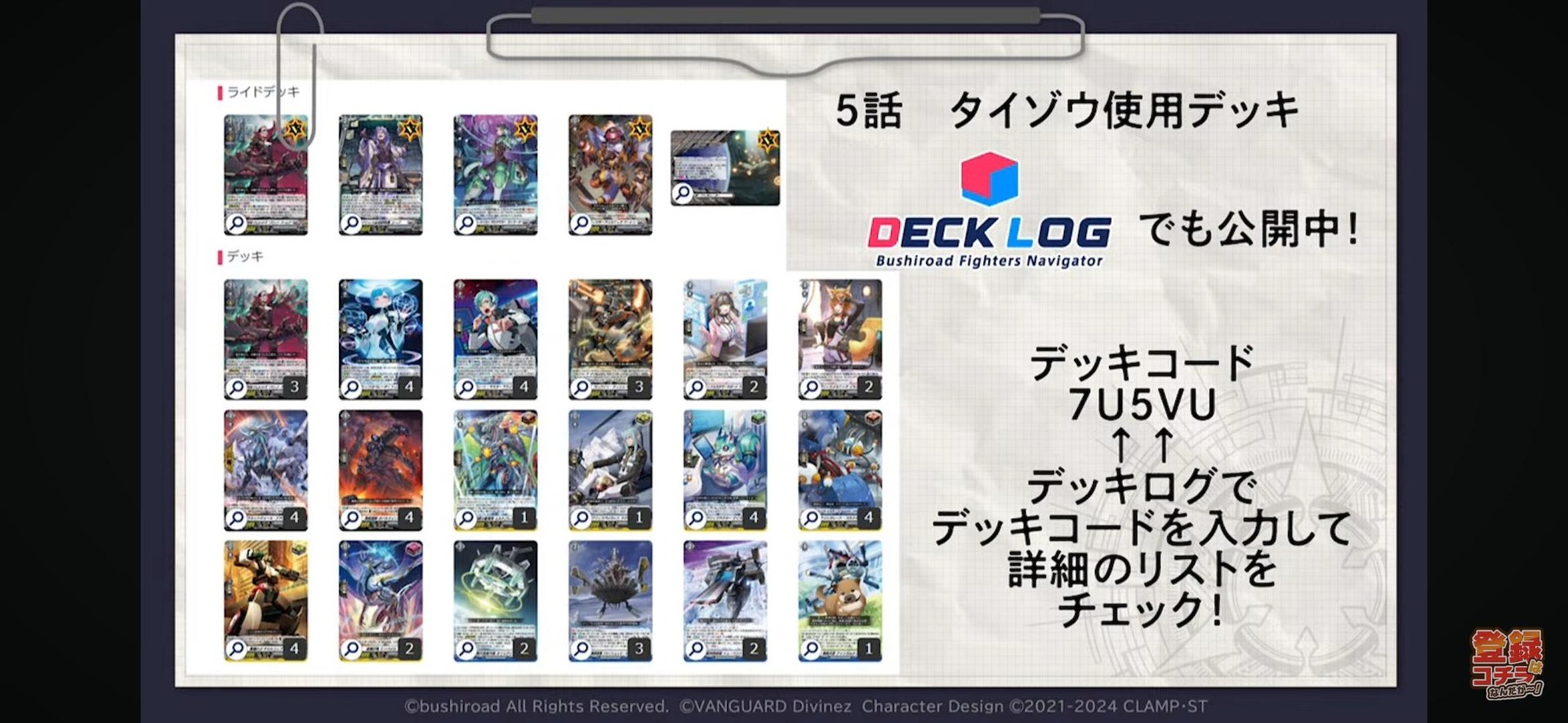 RE:【情報】3/8 DZ-PS01/02/03 P賽特別套組 @CARDFIGHT!! Vanguard 先導者(VG) 哈啦板 - 巴哈姆特