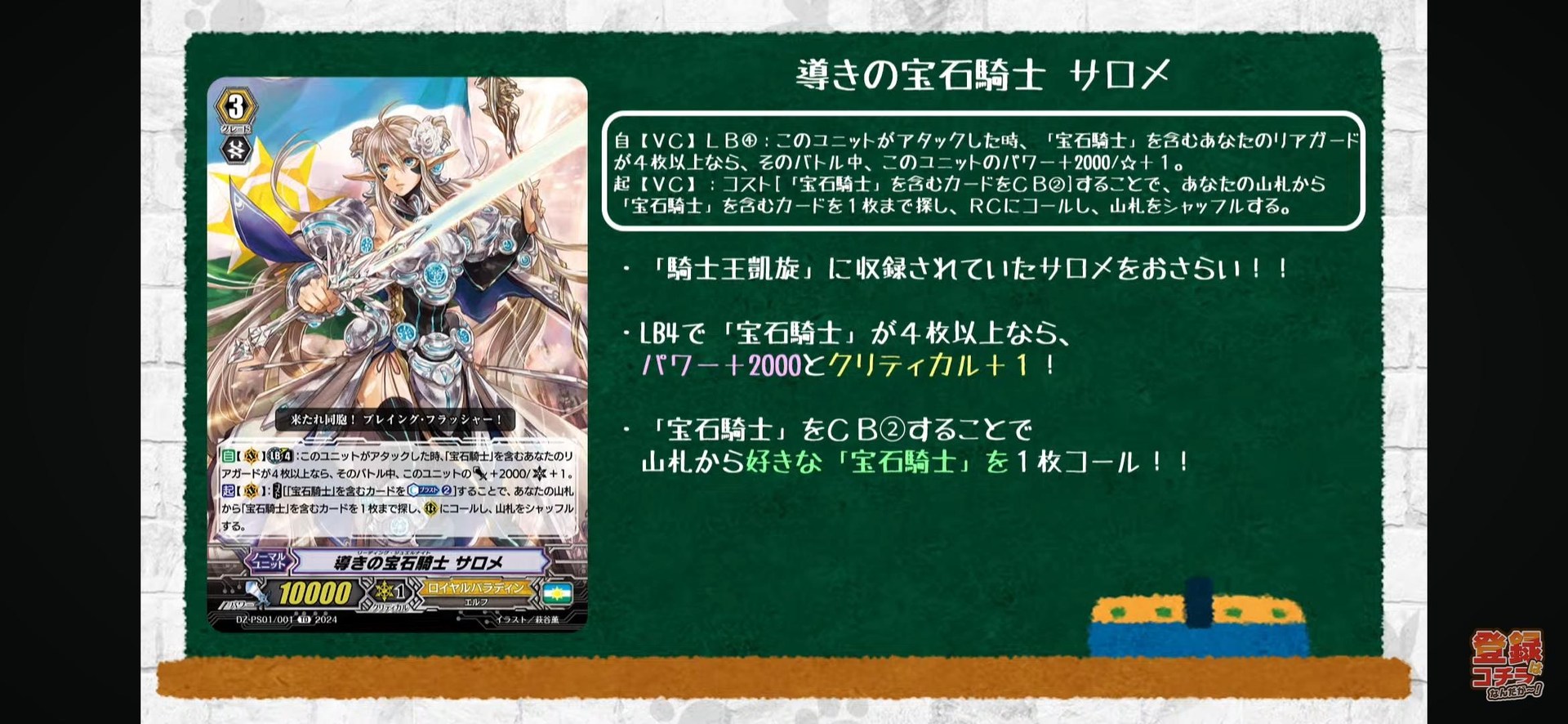 RE:【情報】3/8 DZ-PS01/02/03 P賽特別套組 @CARDFIGHT!! Vanguard 先導者(VG) 哈啦板 - 巴哈姆特