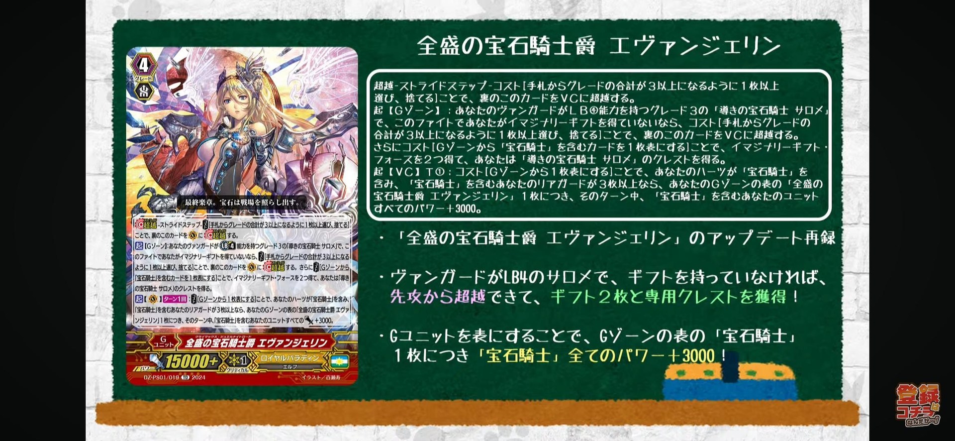 RE:【情報】3/8 DZ-PS01/02/03 P賽特別套組 @CARDFIGHT!! Vanguard 先導者(VG) 哈啦板 - 巴哈姆特