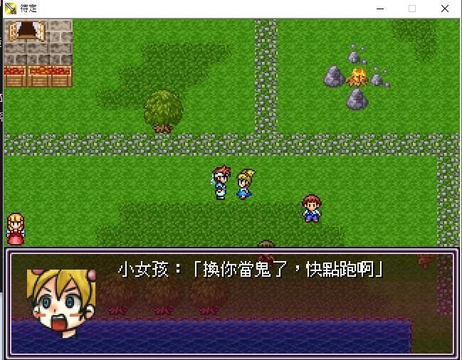 用RPG 2003製作的遊戲 名稱待定 "7月5日更新的競技場版本"（原作者已經過世） - smile593的創作 - 巴哈姆特