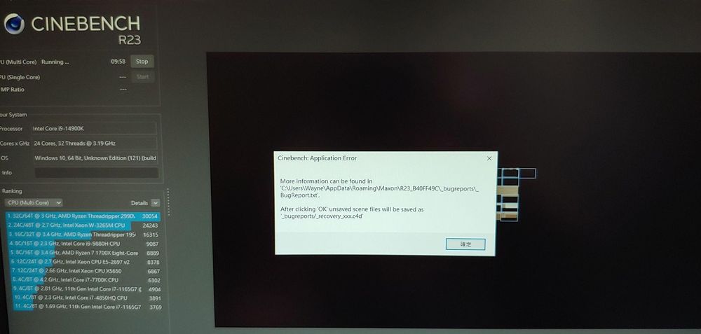 【心得】Intel Gen13/14 CPU在BIOS預設下使用不穩定(相關案例整理與建議)(補充簡單降壓教學) @電腦應用綜合討論 哈啦板 - 巴哈姆特