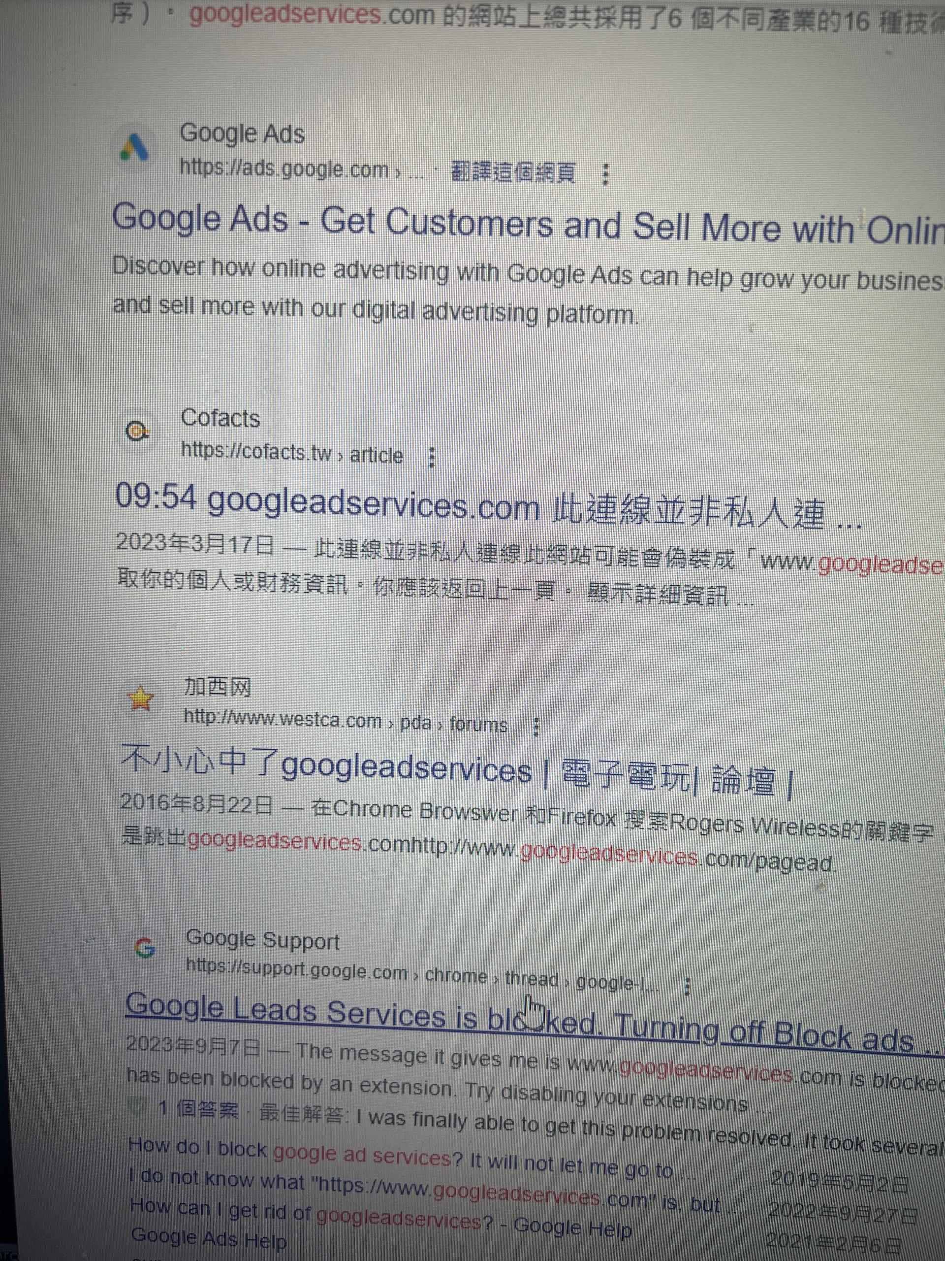 【問題】Google網址都特別的長 網頁檢查也很奇怪 @電腦應用綜合討論 哈啦板 - 巴哈姆特