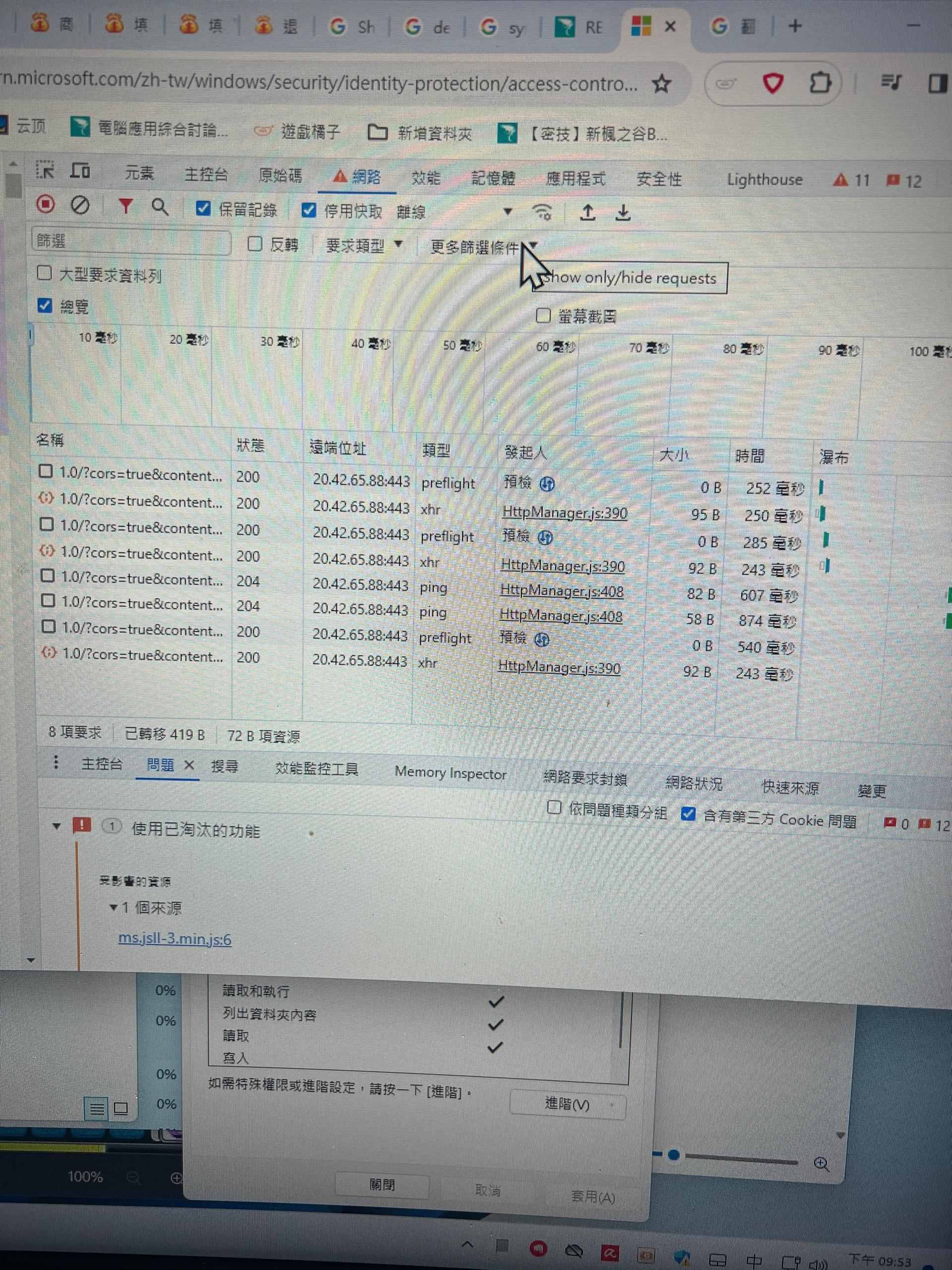 【問題】Google網址都特別的長 網頁檢查也很奇怪 @電腦應用綜合討論 哈啦板 - 巴哈姆特
