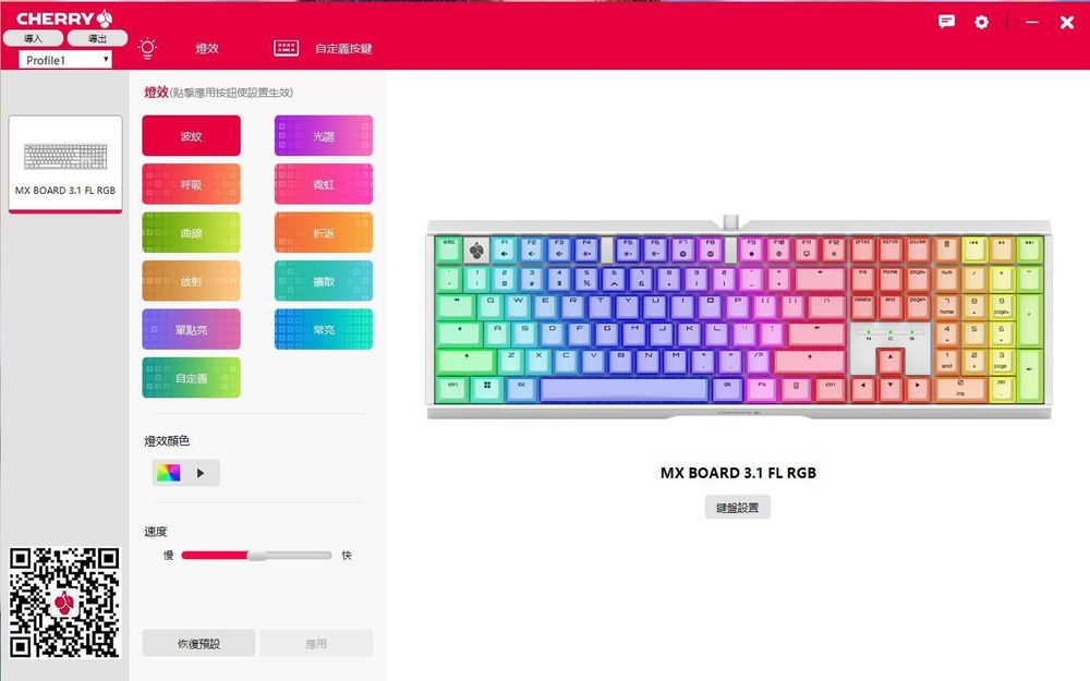 【心得】【開箱】經典再續 更加滑順 | CHERRY MX3.1S WHITE ft. MX2A Silent Red @電腦應用綜合討論 哈啦板 - 巴哈姆特