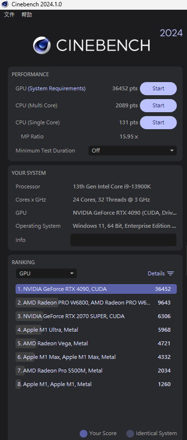 RE:【情報】Cinebench R24 (2024) 正式推出! 包含 GPGPU Benchmark 測試項目 @電腦應用綜合討論 哈啦板 ...