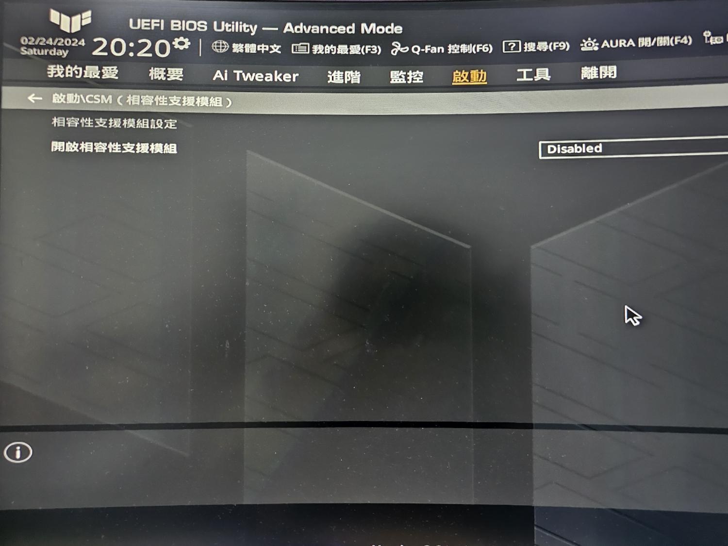【問題】[已解決]開不了安全啟動模式(secure boot) @電腦應用綜合討論 哈啦板 - 巴哈姆特