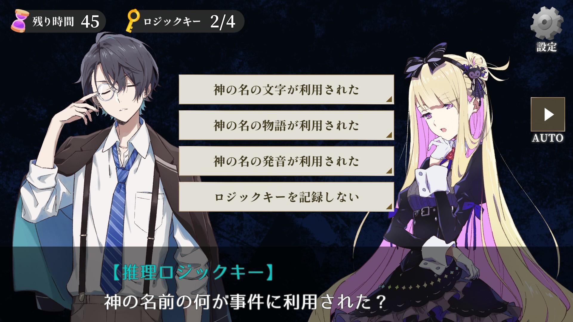 RE:【心得】Galgame/ADV/AVG 介紹/感想/記錄（含劇透） @美少女遊戲 哈啦板 - 巴哈姆特