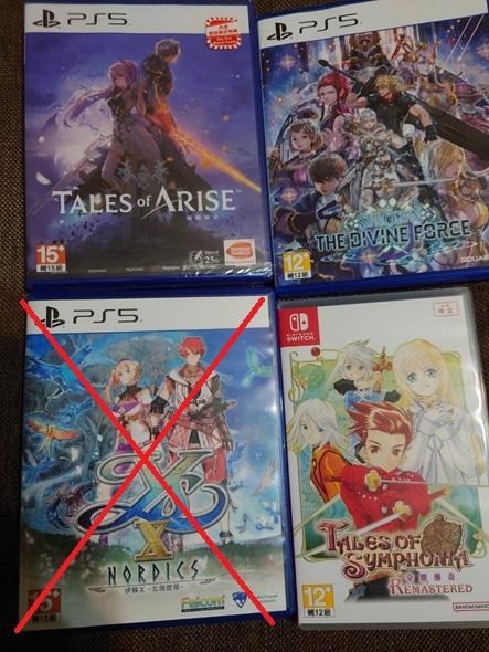 【出售】PS5 遊戲 ROG Raikiri手把 @ACG二手交易板 哈啦板 - 巴哈姆特