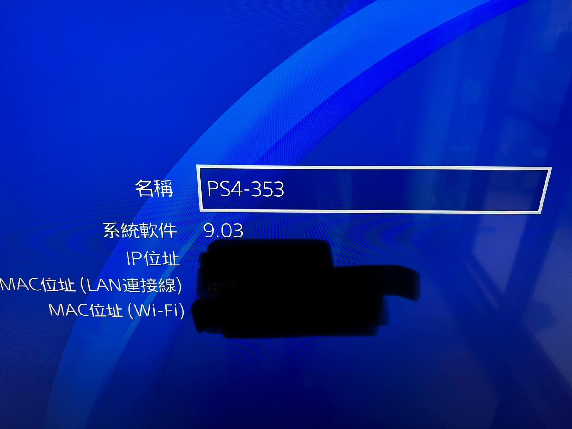 【出售】PS4 PRO主機&PS4遊戲片&NS遊戲片 @ACG二手交易板 哈啦板 - 巴哈姆特