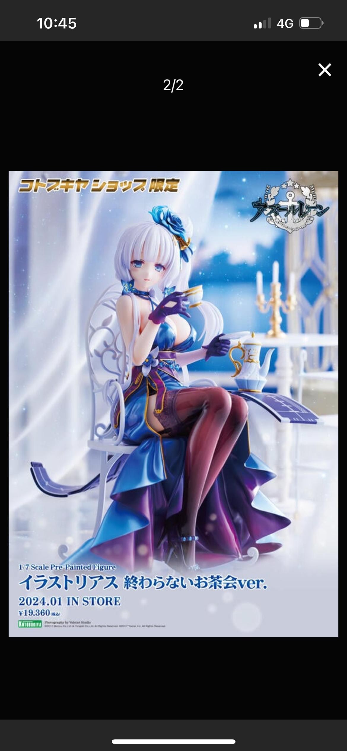 [販售]碧藍航線 FGO PVC @ACG二手交易板 哈啦板 - 巴哈姆特