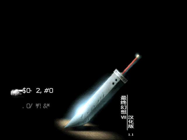 【問題】最終幻想7原版 HDmod @Steam 綜合討論板 哈啦板 - 巴哈姆特