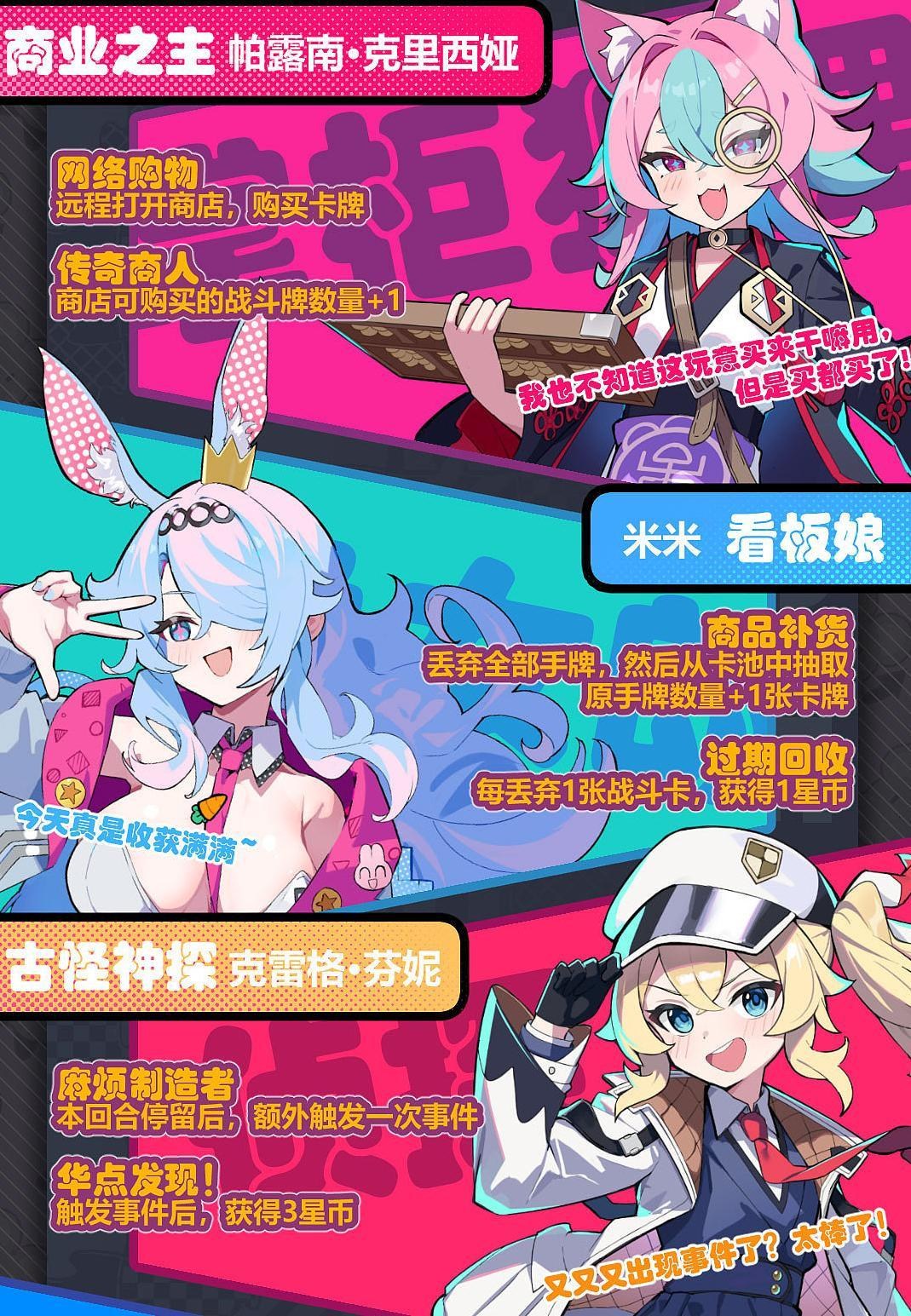 【討論】兄弟這邊有一款畫風很棒的棋盤遊戲《 Astral Party》 @Steam 綜合討論板 哈啦板 - 巴哈姆特