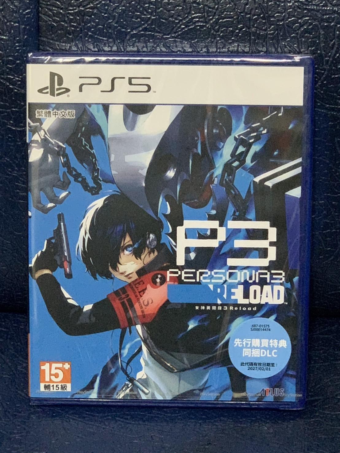 【閒聊】《女神異聞錄 3 Reload 》aka 《Persona 3 Reload 》aka《P3R 》PS5埃癸斯盒裝限定版開箱(圖多 ...