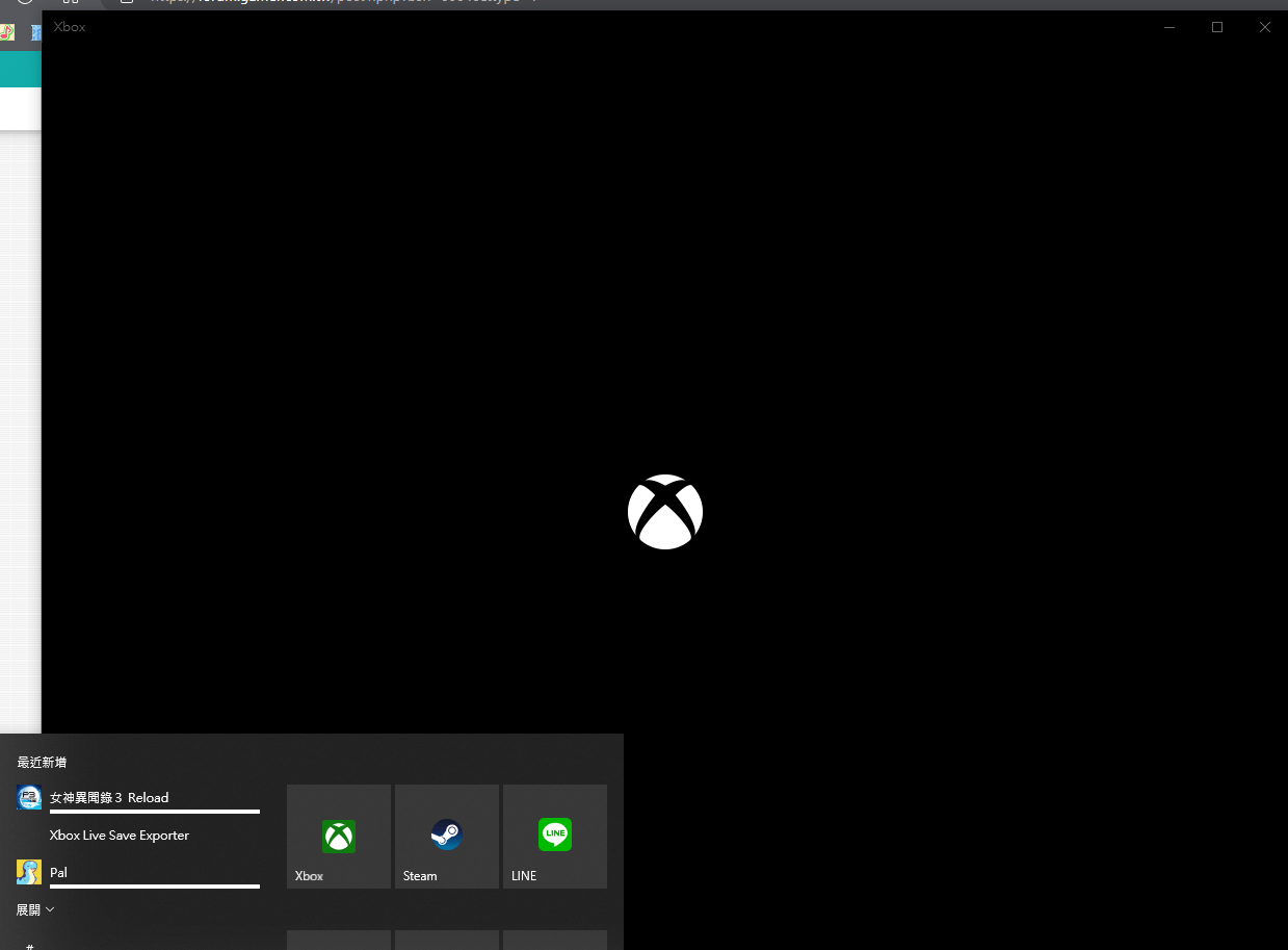 【問題】PC的XGP今天忽然卡登入畫面,有人也一樣嗎 @Xbox / Xbox Series X 哈啦板 - 巴哈姆特