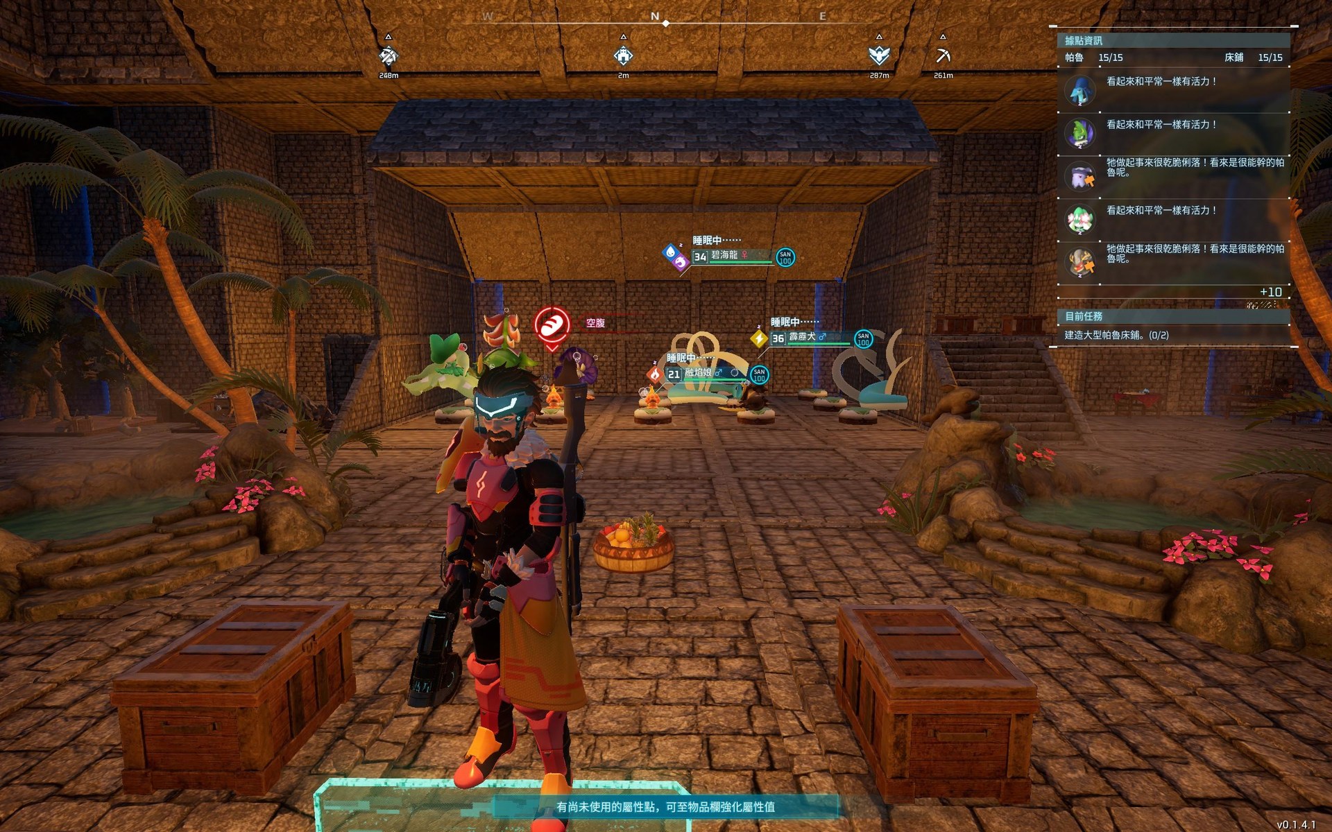 【問題】請問三基地的配置 @幻獸帕魯 哈啦板 - 巴哈姆特