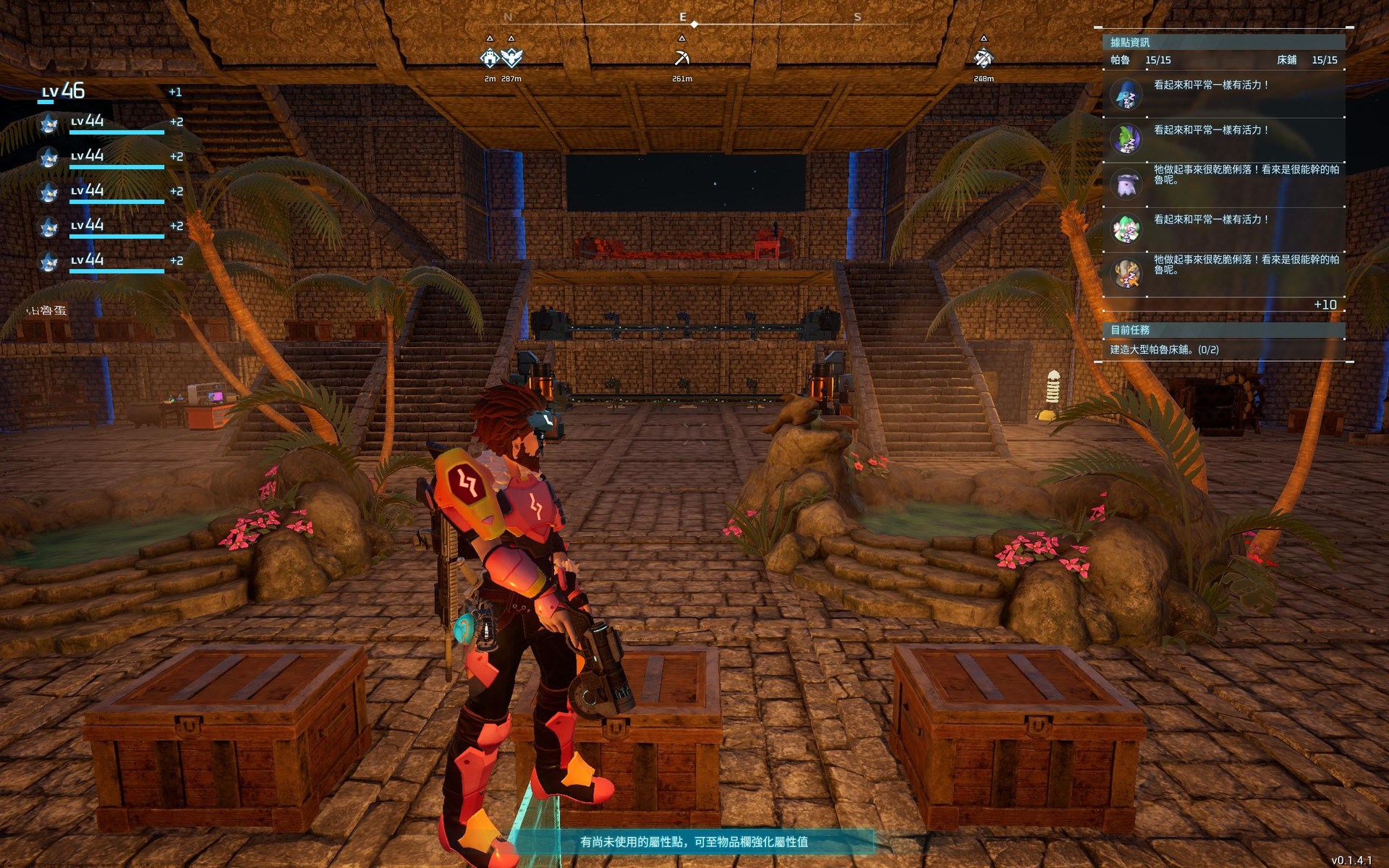 【問題】請問三基地的配置 @幻獸帕魯 哈啦板 - 巴哈姆特