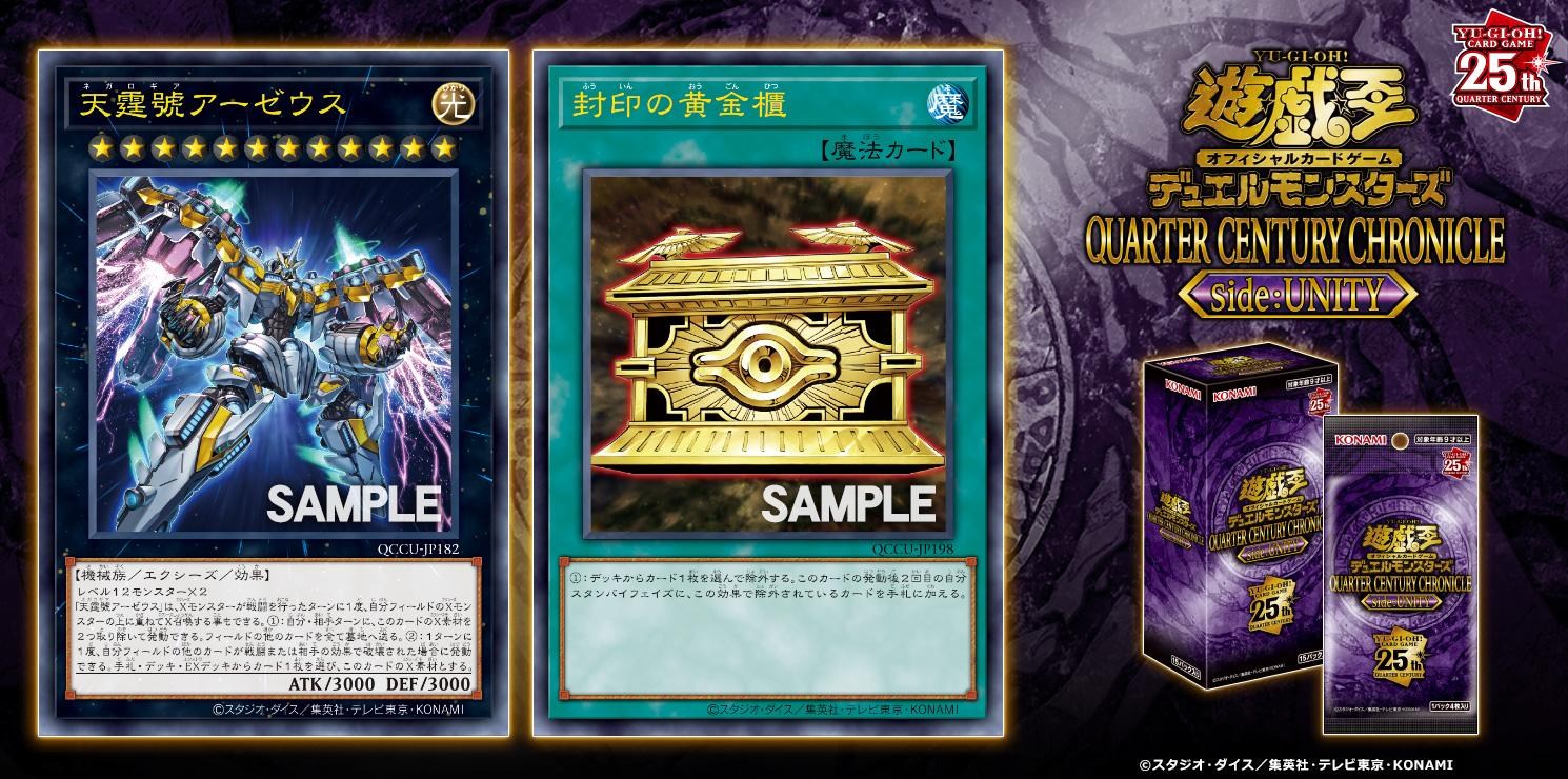 RE:【情報】2024 2月情報專串 @遊戲王 系列 哈啦板 - 巴哈姆特