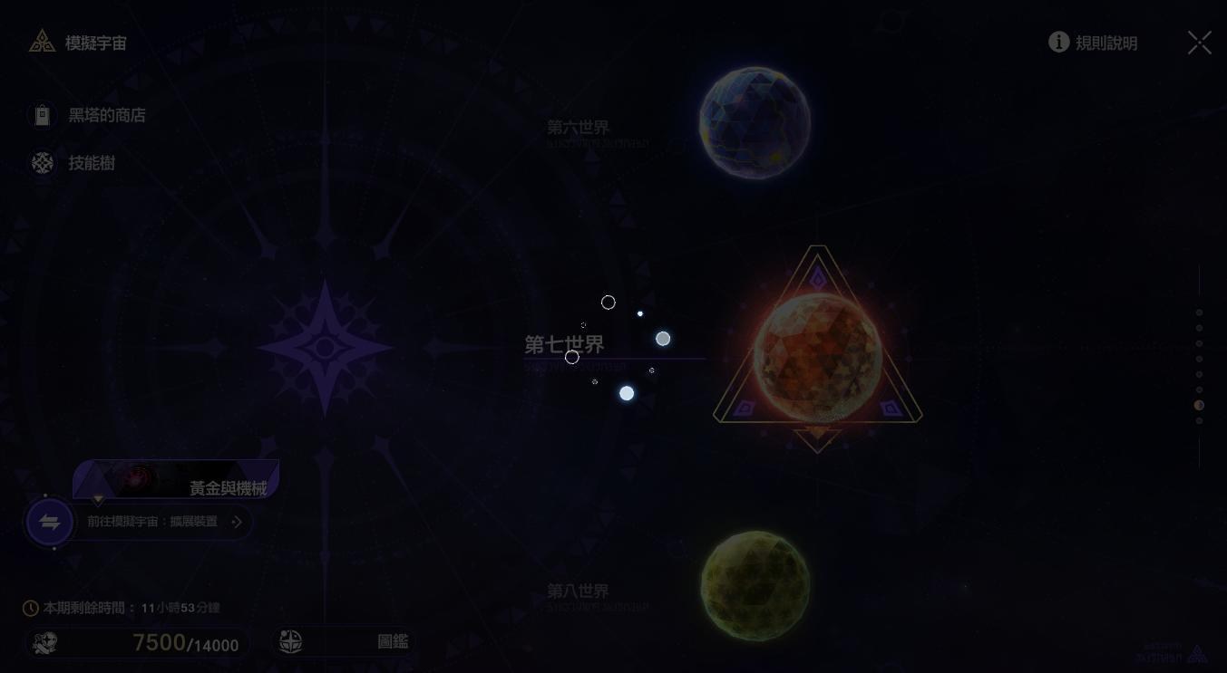 【問題】最近遊戲剛開就會999ms 然後就轉圈圈回到上一動 @崩壞：星穹鐵道 哈啦板 - 巴哈姆特