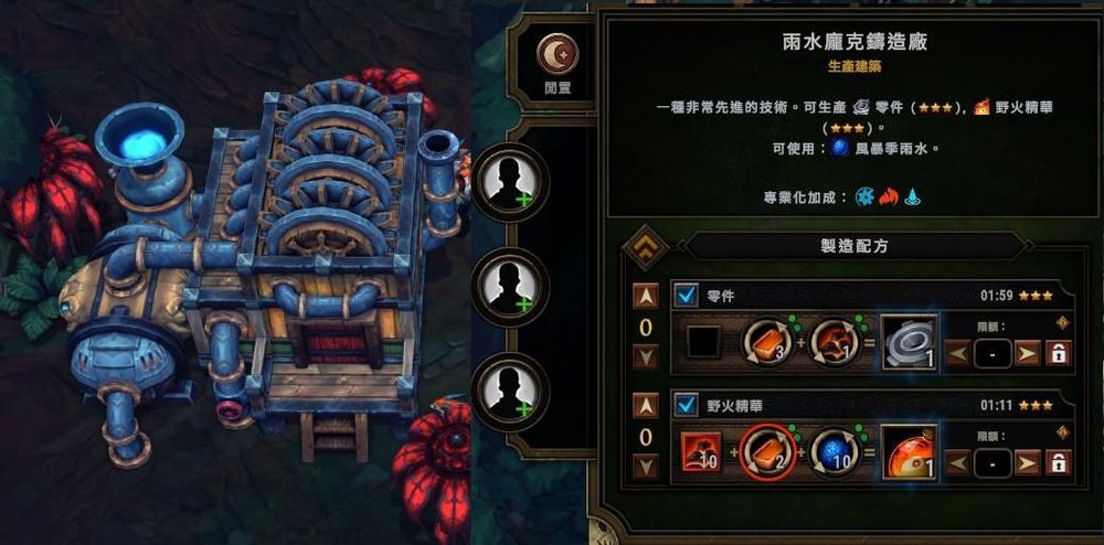 【攻略】1.8.12R版本-線上遊戲百科(更新日期10/03)內文插圖全面更新(2F已更新至最新版本)世界事件施工中 @風暴之城 哈啦板 - 巴哈姆特