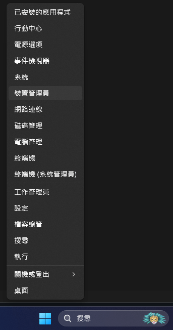 【討論】通靈大師的 Step by Step 解決 Enshrouded.exe has crashed! 的方法 (附圖) @霧鎖王國 哈啦 ...