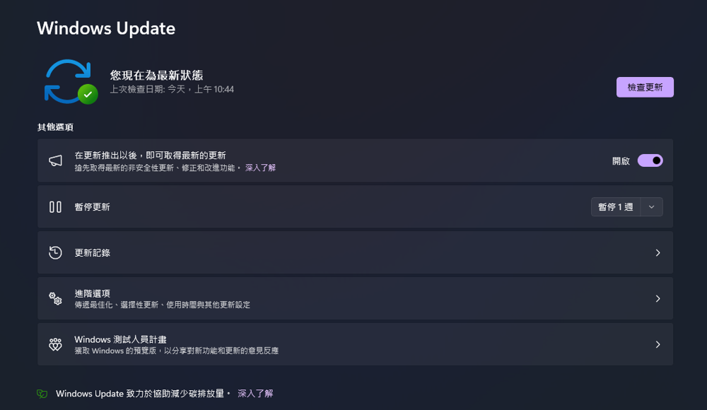 【討論】通靈大師的 Step by Step 解決 Enshrouded.exe has crashed! 的方法 (附圖) @霧鎖王國 哈啦 ...
