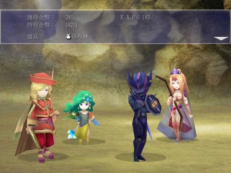 Final Fantasy IV - 3D remake 版的心得 及 自製 CE 修改檔 - xyzjw的創作 - 巴哈姆特