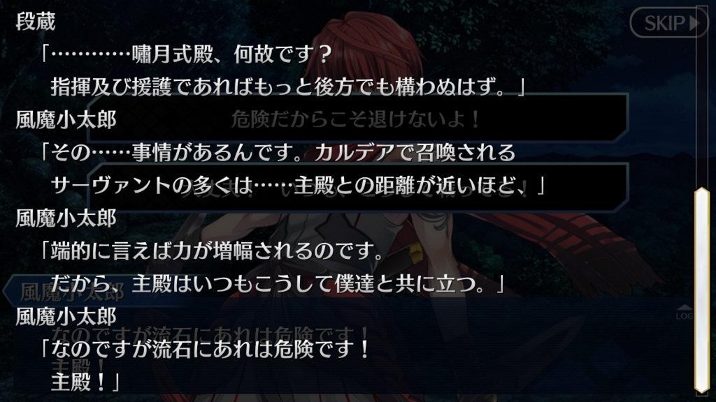 【Fate】FGO藤丸立香的簡易召喚 - hayui的創作 - 巴哈姆特