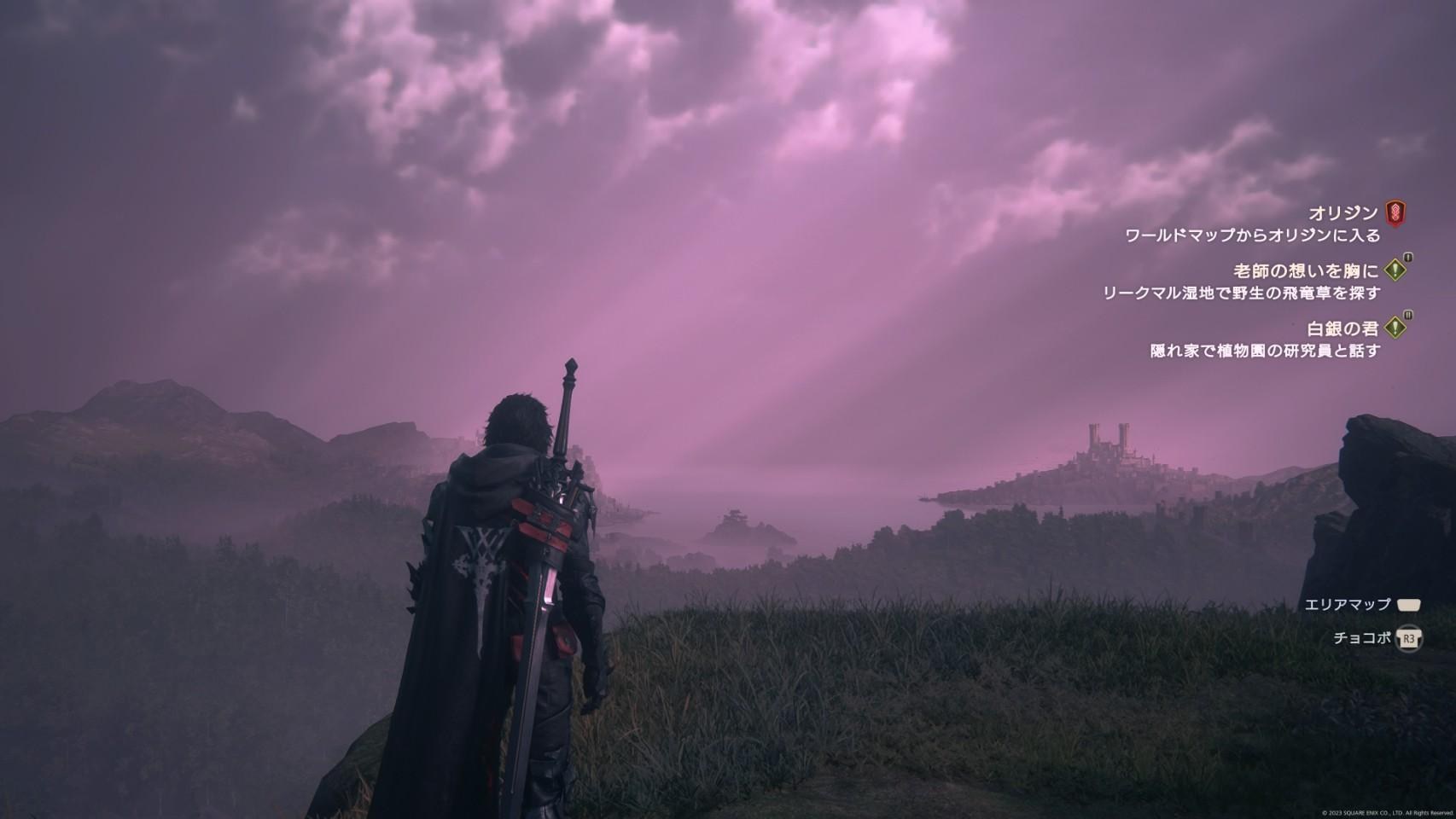 【遊戲】FF16通關心得(有雷，文長) - ro7799318的創作 - 巴哈姆特