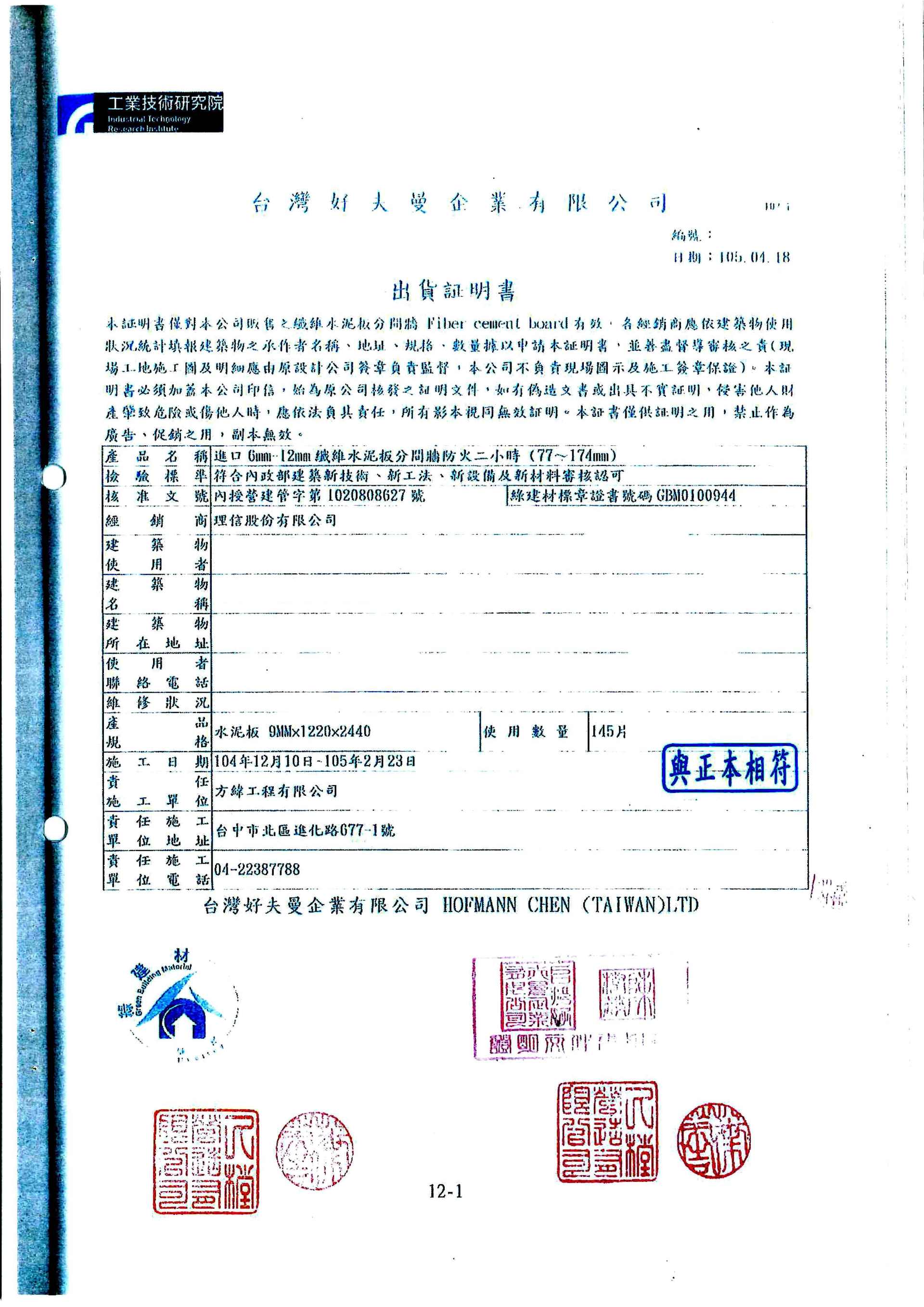 ImageMagick 一鍵批量更改圖片尺寸 及 pdf 清晰化 - h405012005的創作 - 巴哈姆特