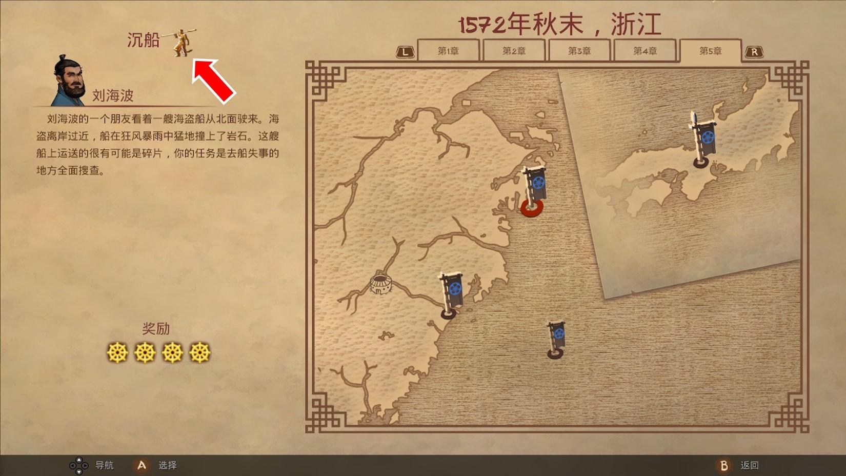 [達人專欄] 獨立遊戲心得分享 雙人篇5 - daniel30306的創作 - 巴哈姆特