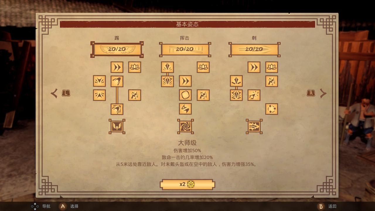 [達人專欄] 獨立遊戲心得分享 雙人篇5 - daniel30306的創作 - 巴哈姆特