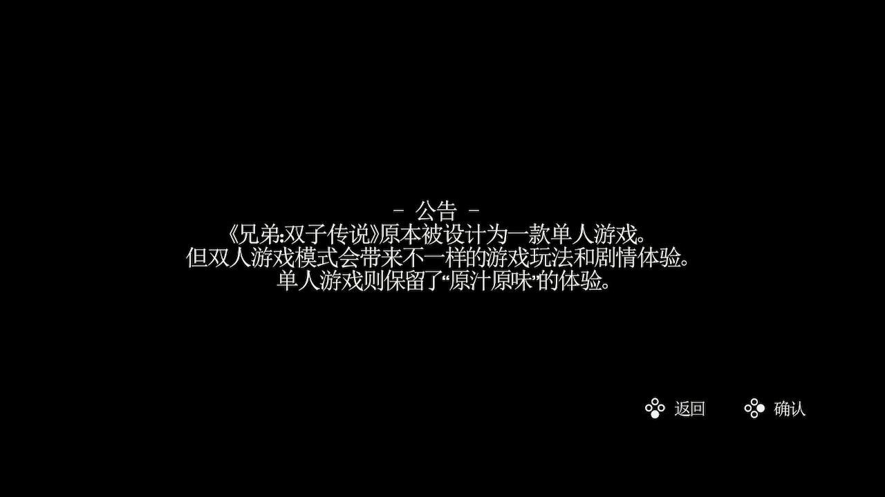 [達人專欄] 獨立遊戲心得分享 雙人篇5 - daniel30306的創作 - 巴哈姆特