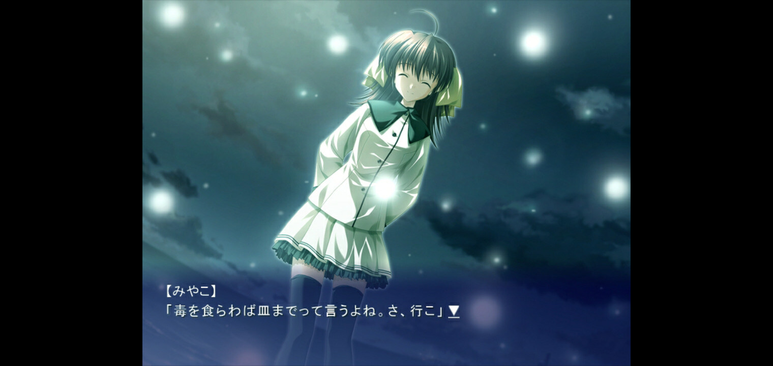 【其他】ef - the first tale. 初遊感 @美少女遊戲 哈啦板 - 巴哈姆特