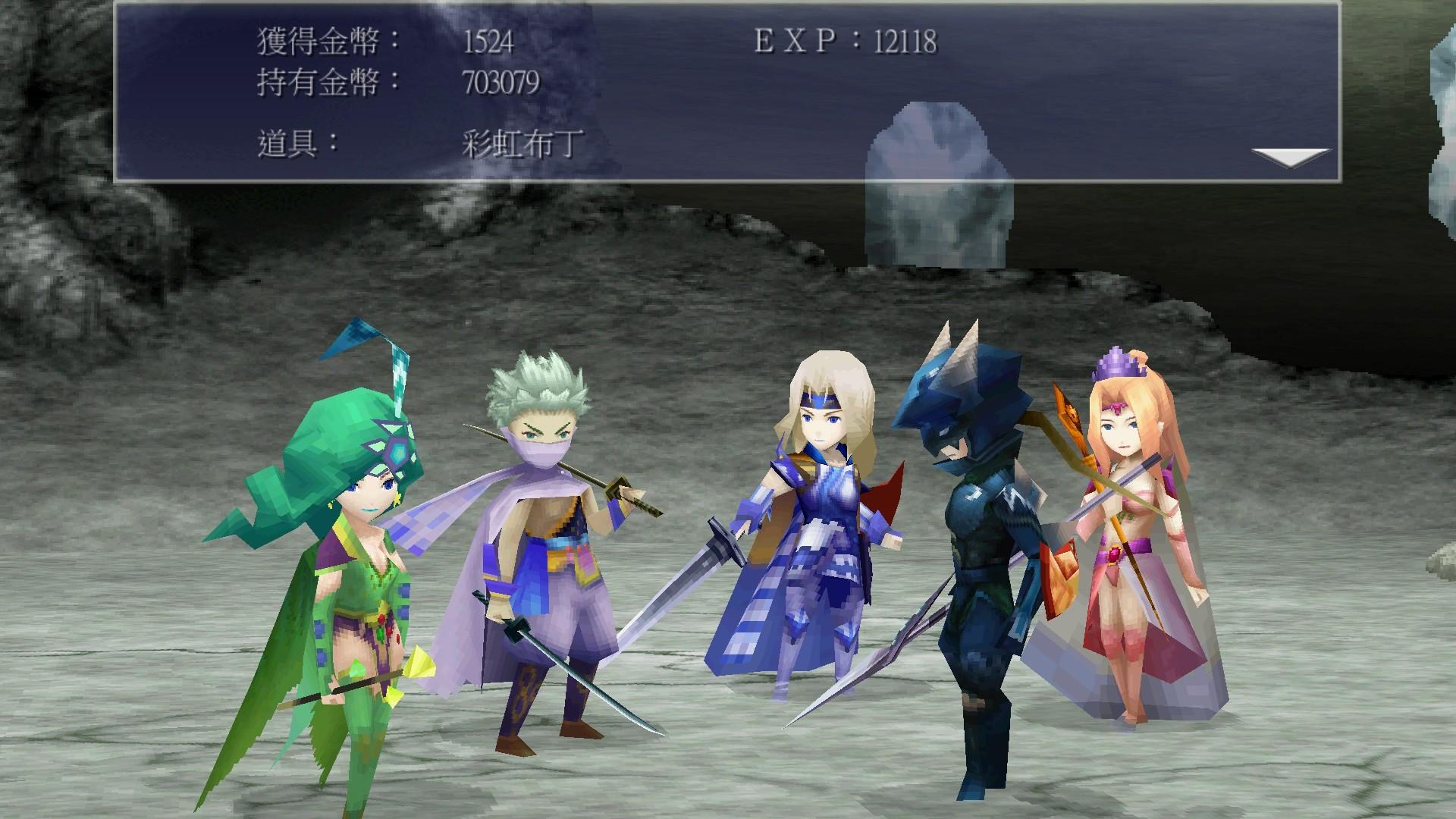 Final Fantasy IV - 3D remake 版的心得 及 自製 CE 修改檔 - xyzjw的創作 - 巴哈姆特