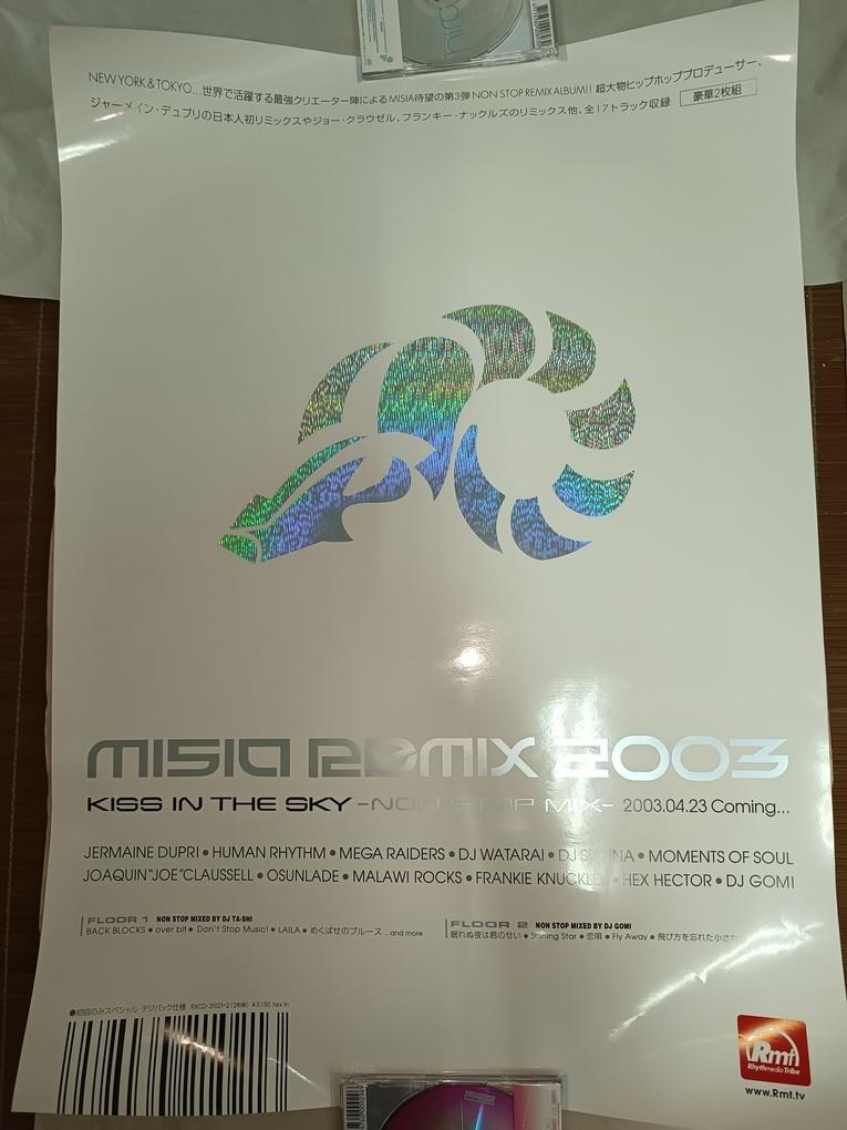 樂淘 letao 代標日本女歌手 MISIA 混音專輯稀有海報心得 - divamisia的創作 - 巴哈姆特