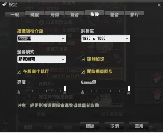 【問題】關於視窗畫顯示問題 @CS Online﹝絕對武力﹞ 哈啦板 - 巴哈姆特