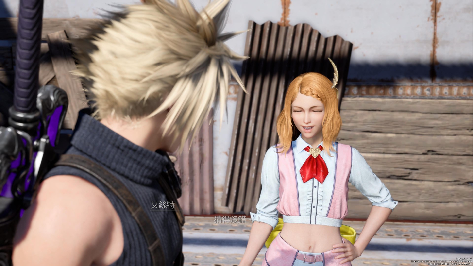 【討論】這次FF7 重生的女NPC們也太棒了吧 @FF 最終幻想 系列（太空戰士） 哈啦板 - 巴哈姆特