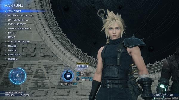 【討論】好奇各位花多長時間通關FF7 Rebirth @FF 最終幻想 系列（太空戰士） 哈啦板 - 巴哈姆特